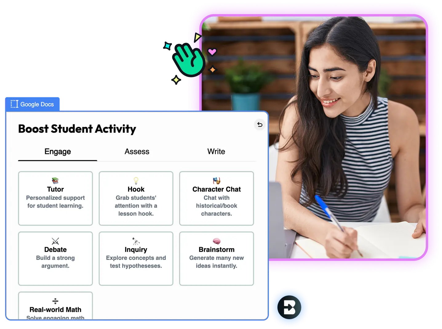 브리스크부스트 — 브리스크 티칭